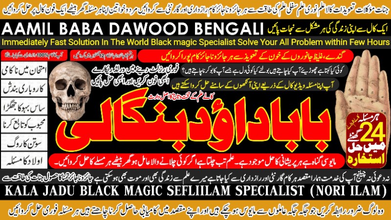 Pk | Dubai No1 | Spiritual Healer in Dubai | Spiritual Healer in Usa ...